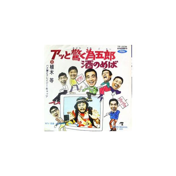 盤:B　ジャケット:Bレコード盤　A-:軽いキズ　B+:数か所のすりキズ　B:深くはないが目立つキズあり　B-:キズ多め、深めのキズ　C:状態悪い、ノイズありレコードジャケット　A-:若干のシミ、シワ　B:多少目立つシミ、シワ　B-:シミ・...