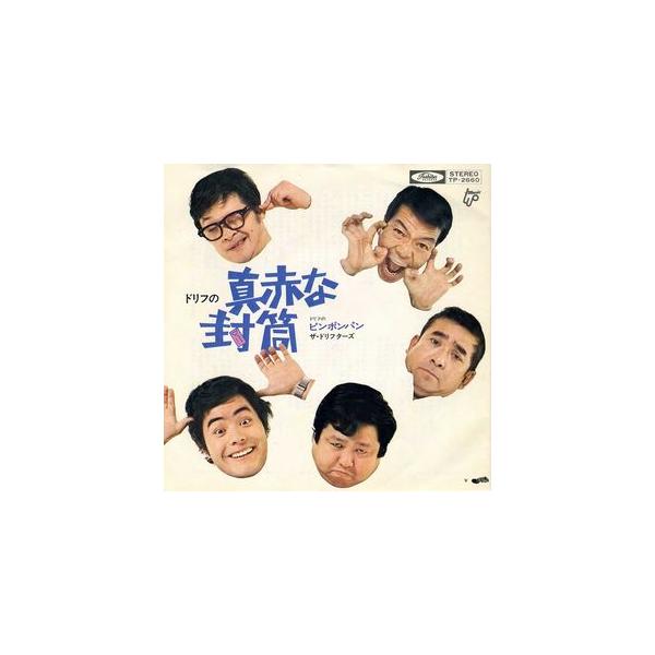 盤:A-　ジャケット:B レコード盤　A-:軽いキズ　B+:数か所のすりキズ　B:深くはないが目立つキズあり　B-:キズ多め、深めのキズ　C:状態悪い、ノイズありレコードジャケット　A-:若干のシミ、シワ　B:多少目立つシミ、シワ　B-:シ...