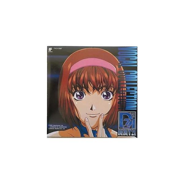 ディスク良（Ａ-）  細かいキズがある場合あり　解説あり　帯あり