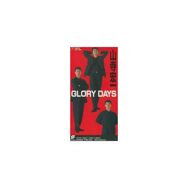 盤:A-  ジャケット:A-  歌詞:〇　カード付盤状態　Ａ-:軽いキズ  Ｂ:多少キズ  Ｂ-:キズ多め音に影響なし　ジャケット状態　Ａ-:若干の汚れ　Ｂ:多少汚れ　Ｂ-:汚れ多め