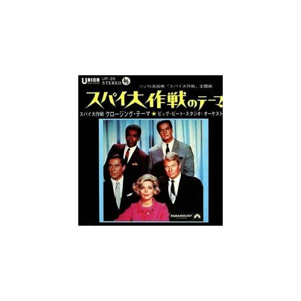 盤:A-　ジャケット:B （裏シミ）レコード盤　A-:軽いキズ　B+:数か所のすりキズ　B:深くはないが目立つキズあり　B-:キズ多め、深めのキズ　C:状態悪い、ノイズありレコードジャケット　A-:若干のシミ、シワ　B:多少目立つシミ、シワ...