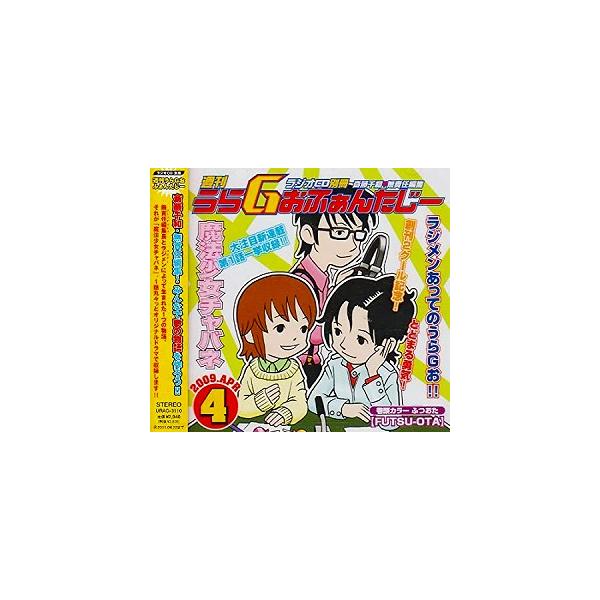 ディスク良（A-)微細なキズあり・解説あり・帯ありクッション封筒にて配送します。