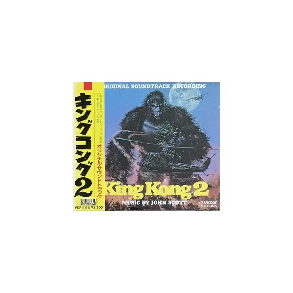 廃盤ディスク軽微なキズ(A-)・解説あり・帯あり帯背色褪せあり