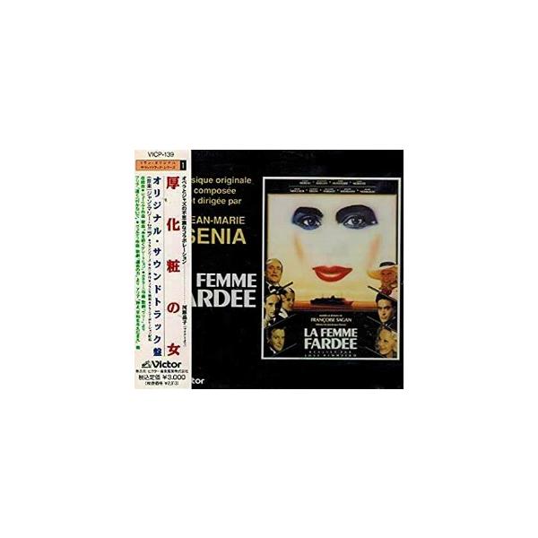 ディスク多少キズ(B)・解説あり・帯なし