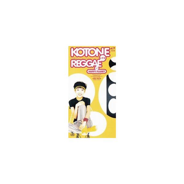 ディスク良（Ａ-）  細かいキズがある場合あり　ジャケット問題ありません