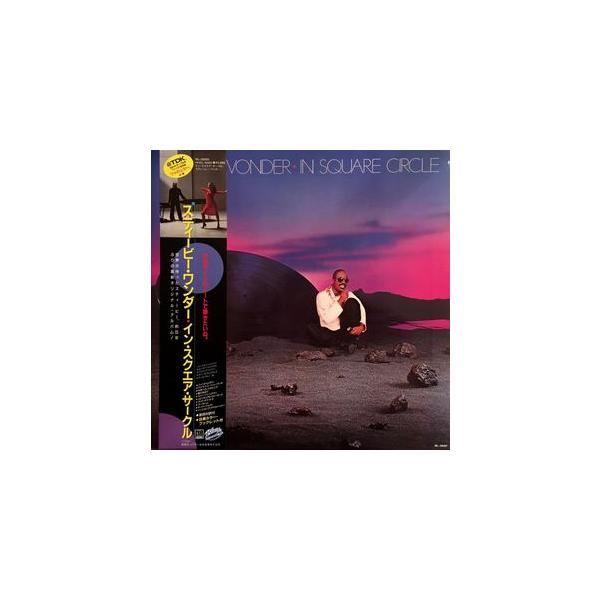盤:A-　ジャケット:A-  解説あり　帯あり　ブックレット付レコード盤　A-:軽いキズ　B+:数か所のすりキズ　B:深くはないが目立つキズあり　B-:キズ多め、深めのキズ　C:状態悪い、ノイズありレコードジャケット　A-:若干のシミ、シワ...