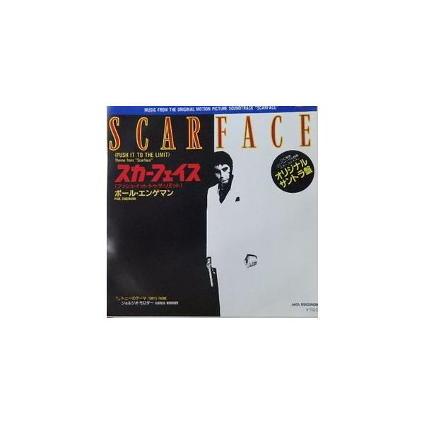 盤:A-  ジャケット:A-  レコード盤　A-:軽いキズ　B:深くはないが多少キズあり　B-:キズ多め　C:状態悪い、ノイズありレコードジャケット　A-:若干のシミ、シワ　B:多少目立つシミ、シワ　B-:シミ・汚れが多い