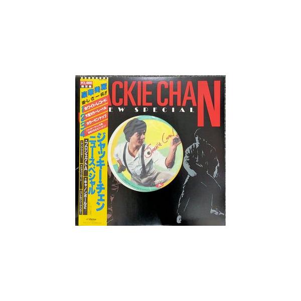 ホワイトレコード・カラーレーベル・ピンナップ付盤:A-　ジャケット:A-   帯少し破れ　レコード盤　A-:軽いキズ　B+:数か所のすりキズ　B:深くはないが目立つキズあり　B-:キズ多め、深めのキズ　C:状態悪い、ノイズありレコードジャケ...