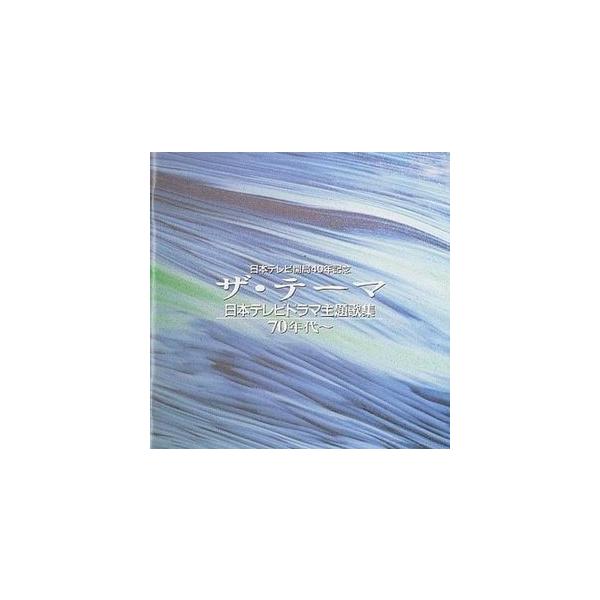 ディスク良（Ａ-）  細かいキズがある場合あり　解説あり　帯なし