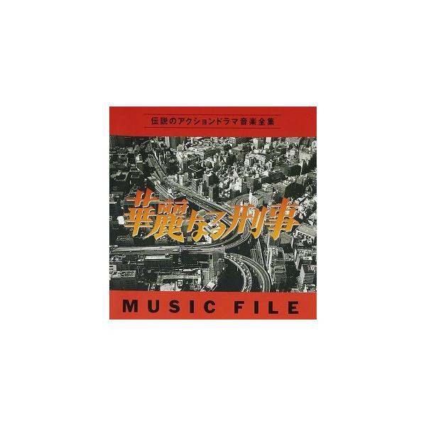 ディスク若干キズ(B+)・解説あり・帯あり