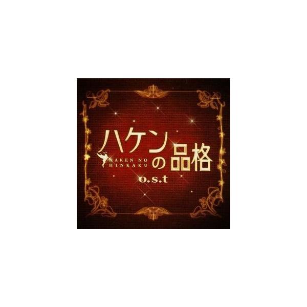 ディスク軽いキズ（A-)　解説あり　帯ありクッション封筒で梱包して発送します
