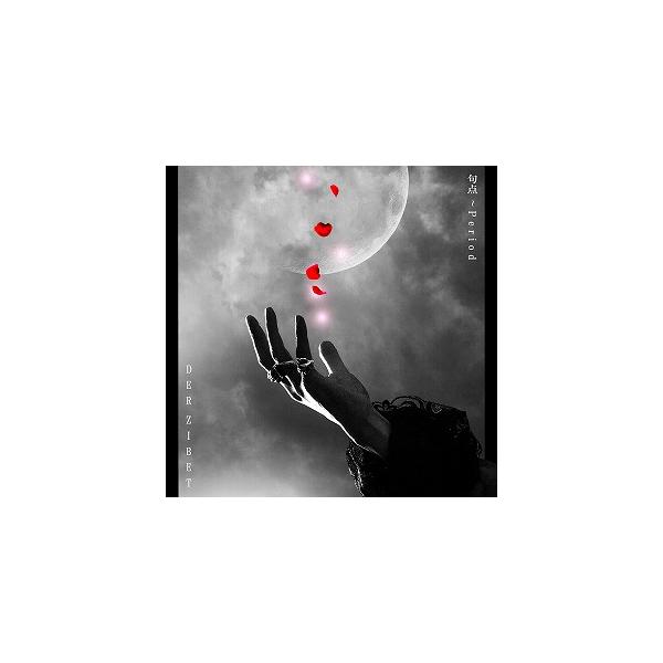 ディスク軽微なキズ(A-)・解説あり・帯あり