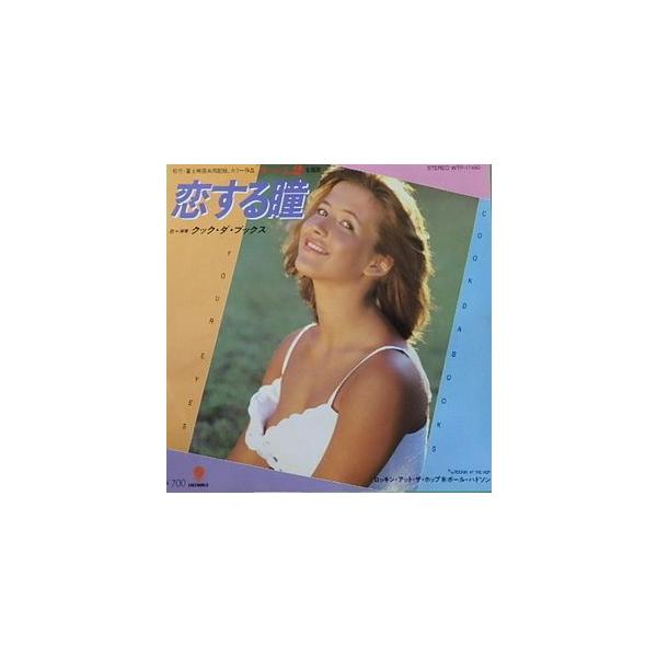 盤:A-  ジャケット:A-  レコード盤　A-:軽いキズ　B:深くはないが多少キズあり　B-:キズ多め　C:状態悪い、ノイズありレコードジャケット　A-:若干のシミ、シワ　B:多少目立つシミ、シワ　B-:シミ・汚れが多い