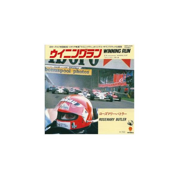 盤:A-　ジャケット:A-  レコード盤　A-:軽いキズ　B+:数か所のすりキズ　B:深くはないが目立つキズあり　B-:キズ多め、深めのキズ　C:状態悪い、ノイズありレコードジャケット　A-:若干のシミ、シワ　B:多少目立つシミ、シワ　B-...