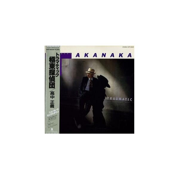 盤:A-　ジャケット:B（黄ばみ）解説あり　帯ありレコード盤　A-:軽いキズ　B+:数か所のすりキズ　B:深くはないが目立つキズあり　B-:キズ多め、深めのキズ　C:状態悪い、ノイズありレコードジャケット　A-:若干のシミ、シワ　B:多少目...