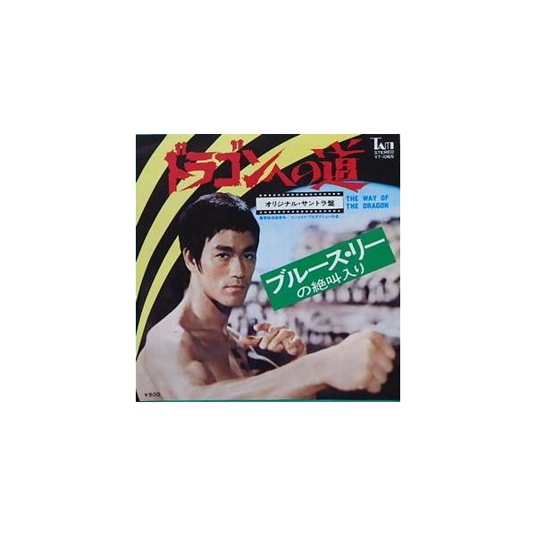 盤:A-  ジャケット:A-  レコード盤　Ａ-:軽いキズ　Ｂ:深くはないが多少キズあり　Ｂ-:キズ多め　Ｃ:状態悪い、ノイズありレコードジャケット　A-:若干のシミ、シワ　B:多少目立つシミ、シワ　B-:シミ・汚れが多い