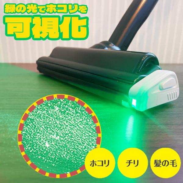 ・商品名：ダストLEDライト・型番：RA-CLED23・本体サイズ：（約）W17×D61×H30mm・本体重量：（約）19g・電源：乾電池（23A-12V）※テスト電池付属・主な材質：ABS樹脂・保証期間：ご購入日より3ヶ月間・製造国：中国...