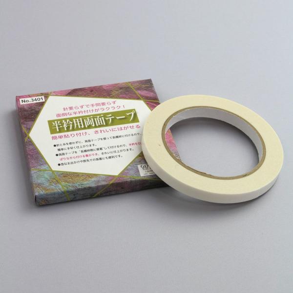 ■サイズ：1cm×20m■品質：アクリル系両面接着テープ、日本製