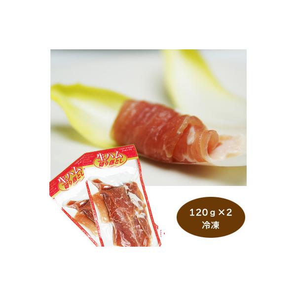 熟成させていないのでかおりはほとんどありませんがシャープで清々しい香りがあります。広げてパパイヤなどの果物に乗せたりチーズに添えてオードブルに、サラダのトッピングに、パスタやサンドウィッチも大活躍塩分少なめなので野菜の味が引き立ちます。 国...