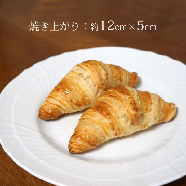 解凍不要、発酵不要。 170℃のオーブンで15-20分、冷凍のまま焼き上げるだけの発酵後冷凍パン。スタンダード以上の品質とリーズナブルさの両立を目指したオリジナルブランド。植物性油脂にヨーロッパ産濃縮バターをブレンドし、お求めやすい価格を実...