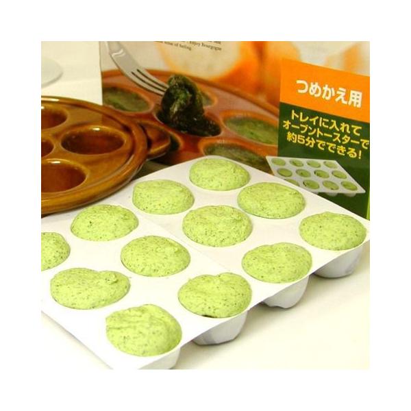 エスカルゴ イン ココットの詰め替え用になります。すでにボイルしたエスカルゴの剥き身とガーリックや香草をきかせたガーリックバターを一緒に詰めました。オーブンやオーブントースターでお手軽に調理できます。◎召し上がり方200℃のオーブンで10分...