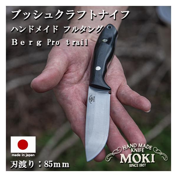 ブレード材にVG7を採用 硬度がHRCで62という高硬度スペックとなり耐摩耗性があり420J2でラミネートすることにより表面の耐食性を和らげている純日本製としてはとても珍しいコンベックスグラインド採用（比較的浅めのコンベックスのためスカンジ...