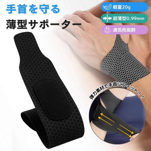 追加購入で単価が安くなります。サポ−ターは洗濯したり汚れたりするので予備は必要です。素材：ナイロン80％・ポリウレタン20％（伸縮性・通気性に優れた高機能生地）【5つの特徴】1：薄さ0.99mm・重さ20gで「着けていることを忘れる」快適さ...