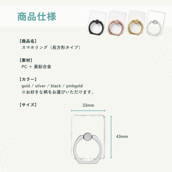 とにかく強力粘着ではがれません。・超薄型軽量 厚さ3mm・15gのスリム設計で、ケースにフィット。ポケットに収まりやすく、日常持ち運びが快適に。・360°回転スタンド 縦横自在調整で動画視聴・通話中も安定。手が疲れず、デスク置きOKの多機能...