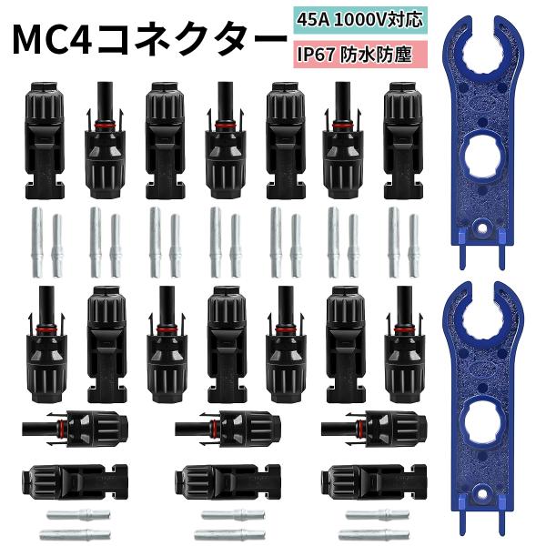 ・こちらは安物ではなく実際には11AWGありますので45Aまで流せる頑丈な商品です。安全にお使いいただけます。・こちらは10点1セットです。取りつけ工具もあります。・最大電流は45A　工場推奨使用環境1000V以下45A以下となります。・推...