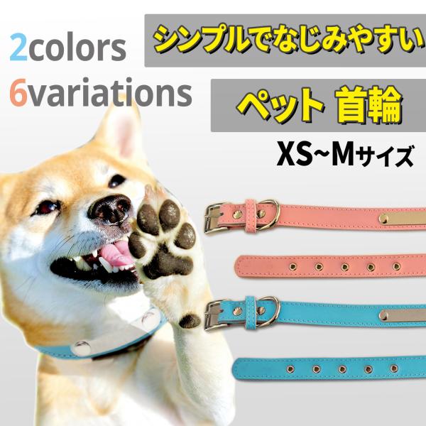 レビューキャンペーンをしております。是非ご参加ください。【商品特徴】全て職人さんの手作業での製品作りです。本物のレザーなので丈夫で長く使えます。【仕様】色：　水色とピンク素材：　レザーサイズ：　M/ S/ XS /  値段は一緒です。【本体...