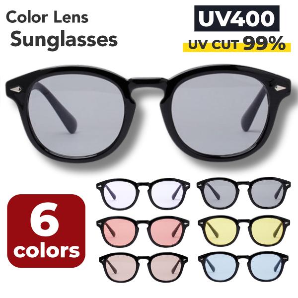 ・こちらはUV400対応のサングラスです。説明：UV400とは、紫外線の一種であるUV-AやUV-Bのうち、波長400ナノメートル（nm）以下の紫外線をほぼ100%カットする性能を指します。UV400のレンズは、紫外線による目の健康被害（白...