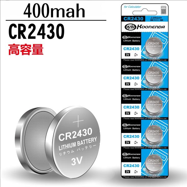 ・日本のネットでは通電確認用の低容量ボタン電池を売る業者も多いです。・値段だけで買うのはお金を捨てるようなものです。・こちらの電池は容量が400mahありますので十分な容量を確保したまともな電池です。・大量使用などにもうってつけの安さです、...