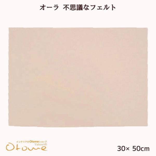 ■商品情報■＝＝＝＝＝＝温活アイテム・温活グッズ【温活でめぐりアップ♪】冷え性、冷えとり、あったかほぐし、ダイエット、冷え対策オーラ初めてさんにおすすめ。好きな大きさにカットして便利に使えるので、愛用者もたくさんな商品です。新しく使いやすい...