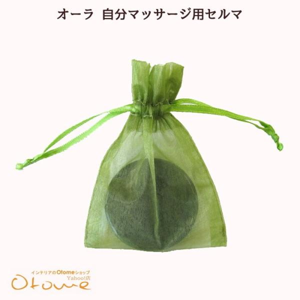 ■商品情報■＝＝＝＝＝＝温活アイテム・温活グッズ【温活でめぐりアップ♪】冷え性、冷えとり、あったかほぐし、ダイエット、冷え対策◆メーカー：株式会社メカニカルプラネット◆サイズ：φ50×10mm◆鉱石：天然鉱石（貴蛇紋石）◆付属品：専用オーガ...