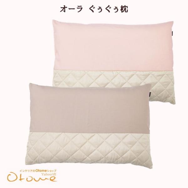 ■商品情報■＝＝＝＝＝＝温活アイテム・温活グッズ【温活でめぐりアップ♪】冷え性、冷えとり、あったかほぐし、ダイエット、冷え対策日本製◆メーカー株式会社メカニカルプラネット◆サイズ：63×43cm◆色：ピーチ・カフェオレ◆組成枕本体：　側生地...