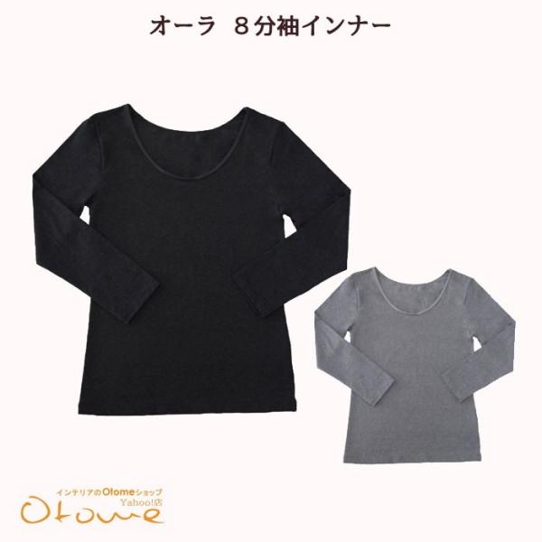 ■商品情報■＝＝＝＝＝＝温活アイテム・温活グッズ【温活でめぐりアップ♪】冷え性、冷えとり、あったかほぐし、ダイエット、冷え対策日本製◆メーカー株式会社メカニカルプラネット◆適応サイズＭ：バスト79-87cmＬ：バスト86-94cm◆色ベージ...