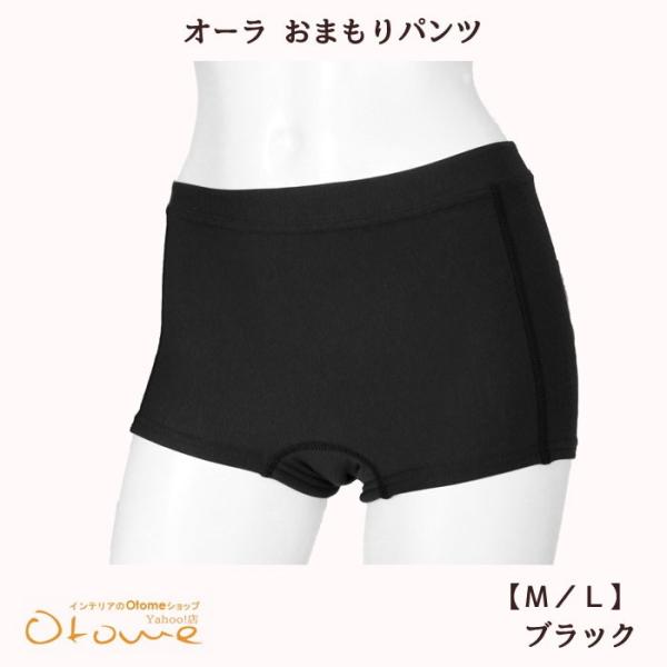 ■商品情報■＝＝＝＝＝＝温活アイテム・温活グッズ【温活でめぐりアップ♪】冷え性、冷えとり、あったかほぐし、ダイエット、冷え対策あたたかい子宮は、気持ちを前向きにし、幸福感でいっぱいにしてくれます。また、女性ホルモンの分泌を促すため、美肌・美...