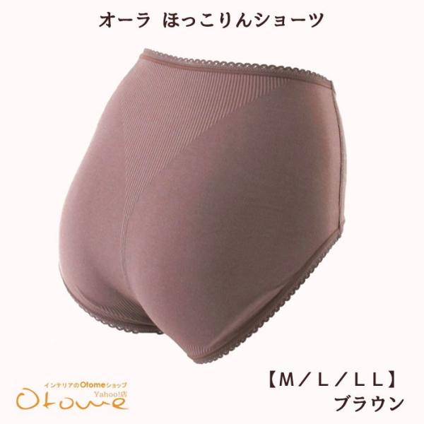 ■商品情報■＝＝＝＝＝＝温活アイテム・温活グッズ【温活でめぐりアップ♪】日本製◆メーカー株式会社メカニカルプラネット◆ヒップ適応サイズＭサイズ： 87-95cmＬサイズ： 92-100cmLLサイズ： 97-105cm◆カラーブラウン◆組成...