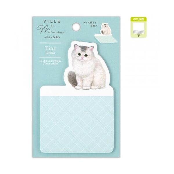 パリの街に暮らす猫たちが主役の【VILLE et Minou】 (ヴィル エ ミヌ)シリーズ。折って使うと猫が立ち上がってかわいい、ダイカットのふせんです。サイズ：D0.5×H12.8×W8cm24枚入り【ゆうパケット可】