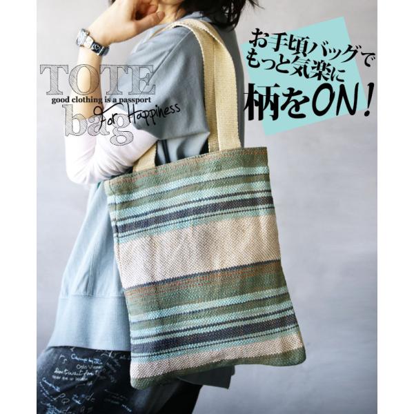 OTONA 40代 50代 60代トートバッグ レディース ライトブルー 春 夏 秋 冬 ストライプ ショルダー エコバッグ 編み模様 カジュアル 可愛い お洒落 ナチュラル 軽量 お手頃バッグでもっと気楽に柄をON! (商品番号：t225...
