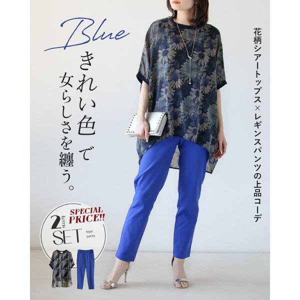 OTONA 40代 50代 60代レディース 柄 体型カバー ニュアンス 華やか お出掛け ラフ オシャレ(商品番号：tm00149)3/30 20時販売新作※こちらの商品は、返品・交換はお受け出来かねます。※こちらの商品は、柄やモチーフの...