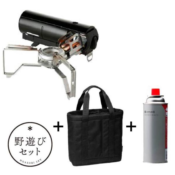 毎年大好評の「野遊びセット」。スノーピークのアウトドアギアを、便利でおトクな組み合わせにして、特別販売いたします。この機会を、どうぞお見逃しなく。セット内容：GS-600BK HOME＆CAMP バーナー ブラック×1UG-552 HOME...