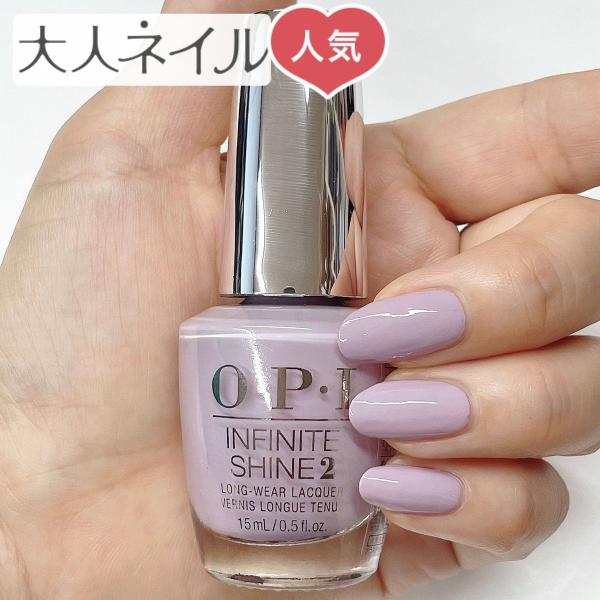 OPI インフィニットシャイン 速乾 ISL T02 15ml INFINITE SHIN ブラック 黒 OPI マニキュア ネイルカラー ...