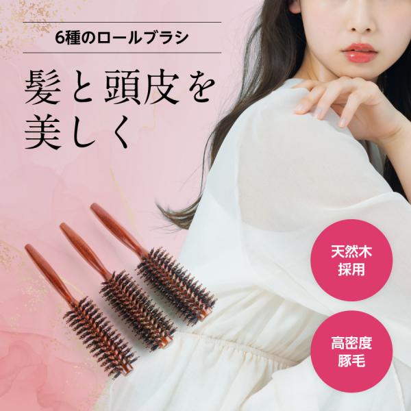 ハリ、ツヤが気になってきた…枝毛、切れ毛を直したい方へ！高級木材ケヤキ製ヘアブラシです【商品特徴】・潤い、ツヤ感アップ黒猪の毛で髪の潤いを保ち、とかすだけで皮脂がなじみうるツヤ髪へ♪・頭皮マッサージのような心地よさソフトな球状ピンによるブラ...