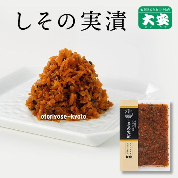 しその実をふんだんに使って、贅沢な風味に仕上げました。プチッとお口ではじける豊かな香りをお楽しみください。賞味期限　商品到着後１ヶ月以上（アレルゲン）　小麦・大豆クリックポストにて、発送いたします。基本ポスト投函となります。ご理解のほど、お...