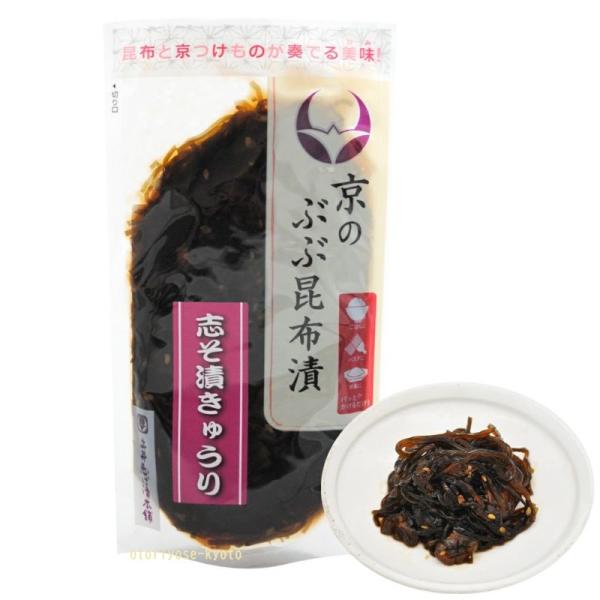 商品名ぶぶ昆布漬 志そ漬きゅうり名称そうざい原材料つくだ煮(昆布、しょうゆ、砂糖、その他)、漬物(胡瓜、食塩、生姜、その他)／調味料(アミノ酸等)、酸味料、野菜色素、香料、(一部に大豆・小麦・ごまを含む)原料原産地名国産(昆布(つくだ煮))...