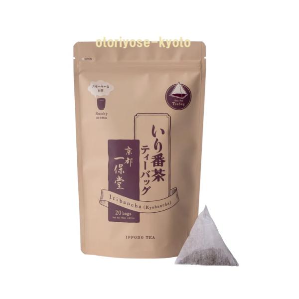 味わい強火の焙煎でまさに「炒って」作られるいり番茶。スモーキーな香りが持ち味。対して味わいはすっきりのど越しが良く、ついついクセになるお茶。独特の香りのお茶ですので、初めての方はまずはお一つからお試しくださいませ。普段使いにぴったり。熱々の...