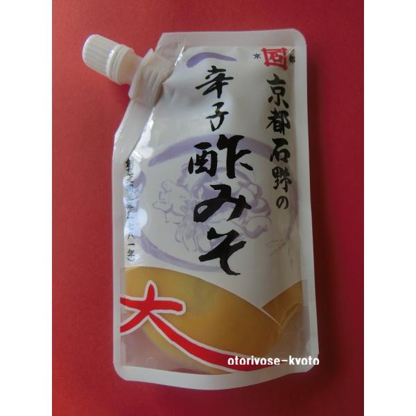 白みその本場『石野の白味噌』に辛子を加え香りゆたかに調味謹製しました。京の雅な風味をご賞味ください。クリックポストでの発送は、10月中旬より3月下旬までのお取り扱いとなります。お料理の参考・赤貝・鳥貝等の魚介類に合えたてっぱい料理に。・竹の...