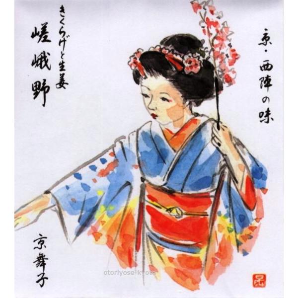 生姜・きくらげ・しば漬け を合わせた佃煮です。コリコリとした食感内容量 80gクリックポストにての発送となります。（基本ポスト投函となります。）