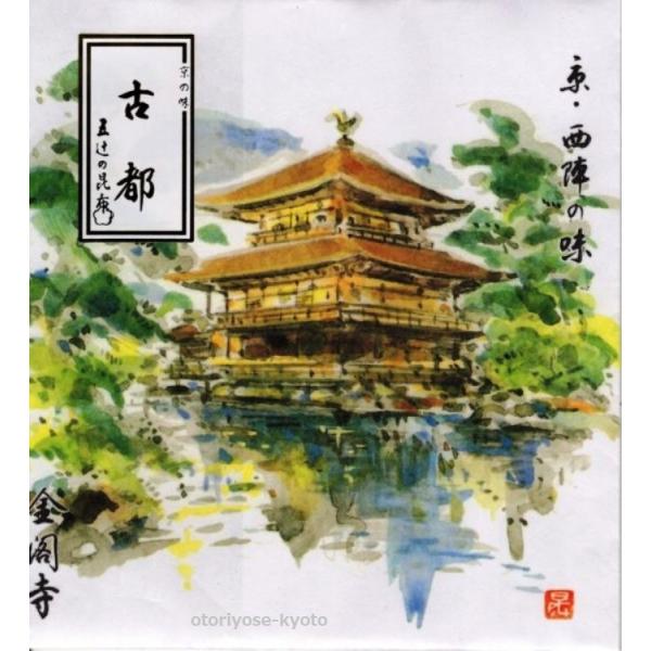 あっさり炊き上げた昆布豆、食卓の一品にピッタリです。 保存料を使用しておりませんので、開封後は冷蔵庫で保管の上、2、3日内にお召し上がりください。クリックポストにての発送となります。（基本ポスト投函となります。）